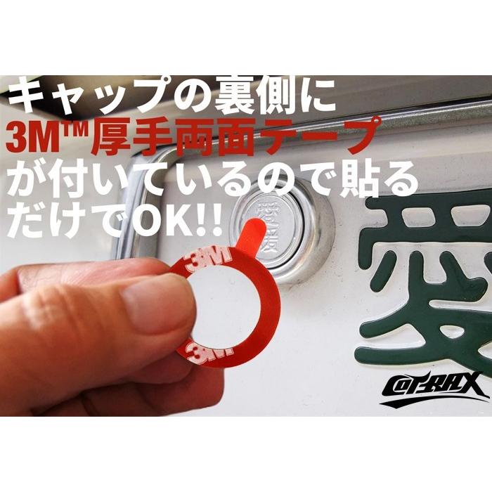 【COTRAX】封印カバーリング 3M両面テープ固定 アルミ製 自動車 封印リング ドレスアップ カスタム パーツ 取付簡単 軽量 アルマイト ヘキサゴン(ブラック ...