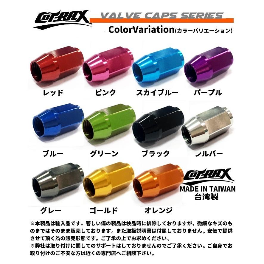 【COTRAX】アルミエアバルブキャップ ホイール 車 バイク スクーター 汎用 カスタム ドレスアップ 台湾製 アルマイト 4個set ホイールナット型(グレー) : CotraxJapan ...