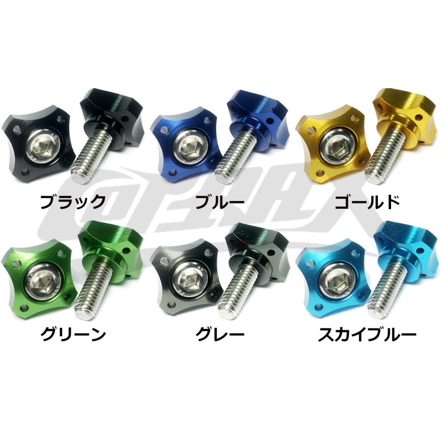 【COTRAX】ナンバーボルト ナンバープレートボルト M6ステンボルト 台湾製 アルマイト ドレスアップ カスタム 自動車 バイク 汎用 2個set Miniクロス(全11色 ...