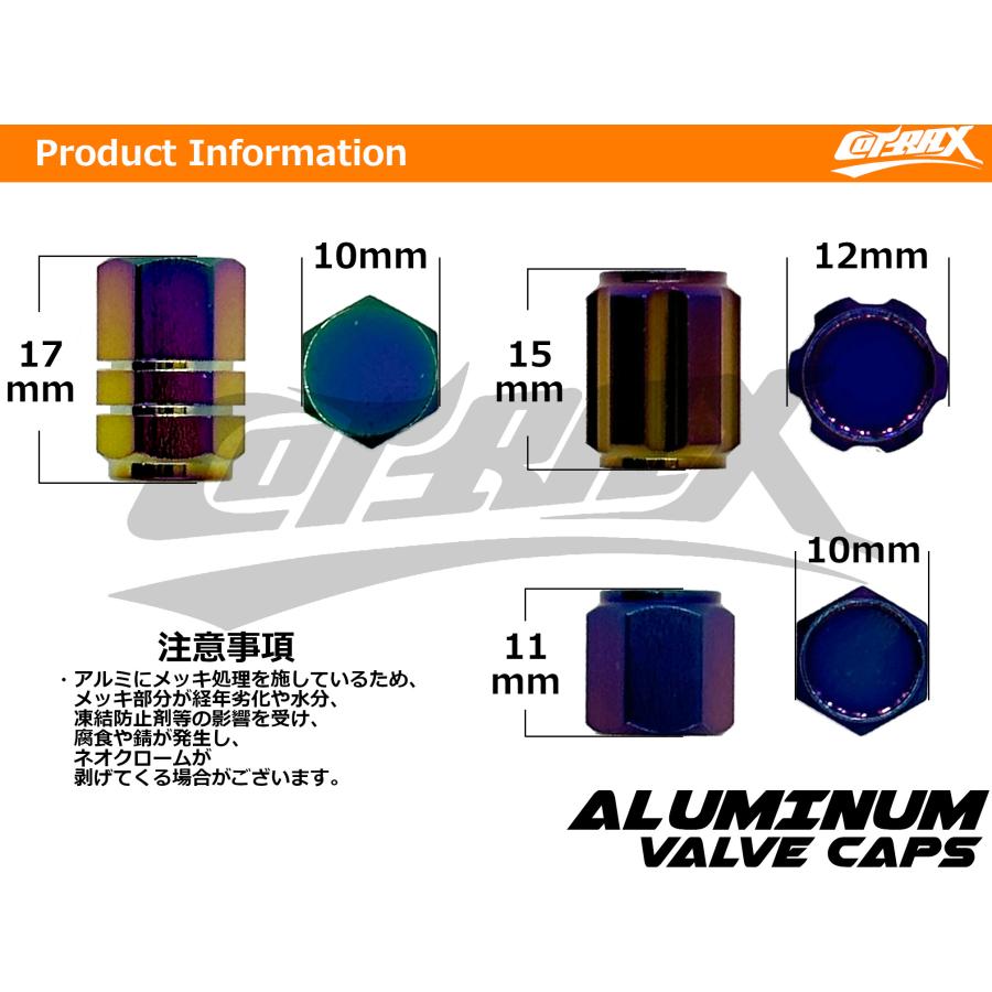 【COTRAX】アルミ エアバルブキャップ 4個set タイヤ ホイール 車 バイク 対応 汎用 ドレスアップ 軽量 台湾製 アルマイト バルブキャップ ネオクローム(全3種 ...