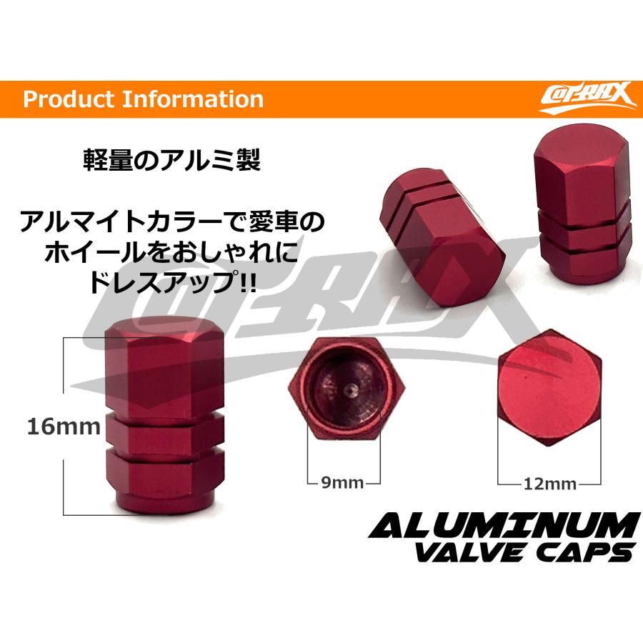 【COTRAX】アルミ エアバルブキャップ 4個set タイヤ ホイール 車 バイク 対応 汎用 ドレスアップ 軽量 台湾製 バルブキャップ 六角型(マットカラー全6色 ...