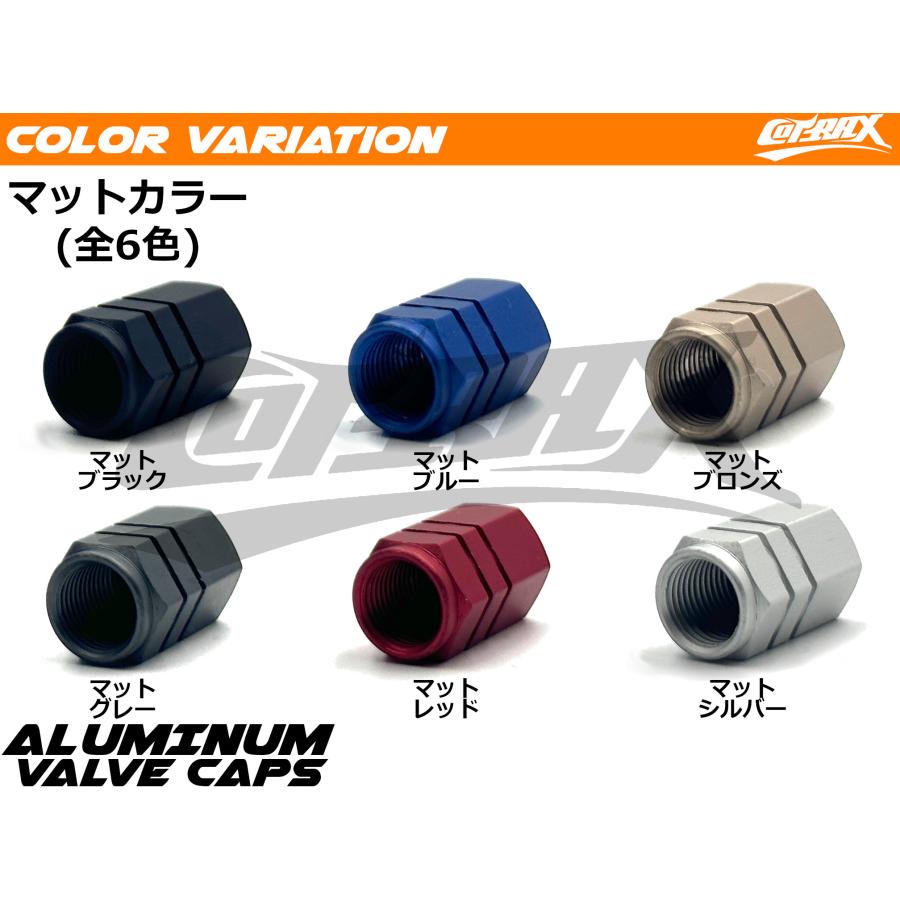 【COTRAX】アルミ エアバルブキャップ 4個set タイヤ ホイール 車 バイク 対応 汎用 ドレスアップ 軽量 台湾製 バルブキャップ 六角型(マットカラー全6色 ...