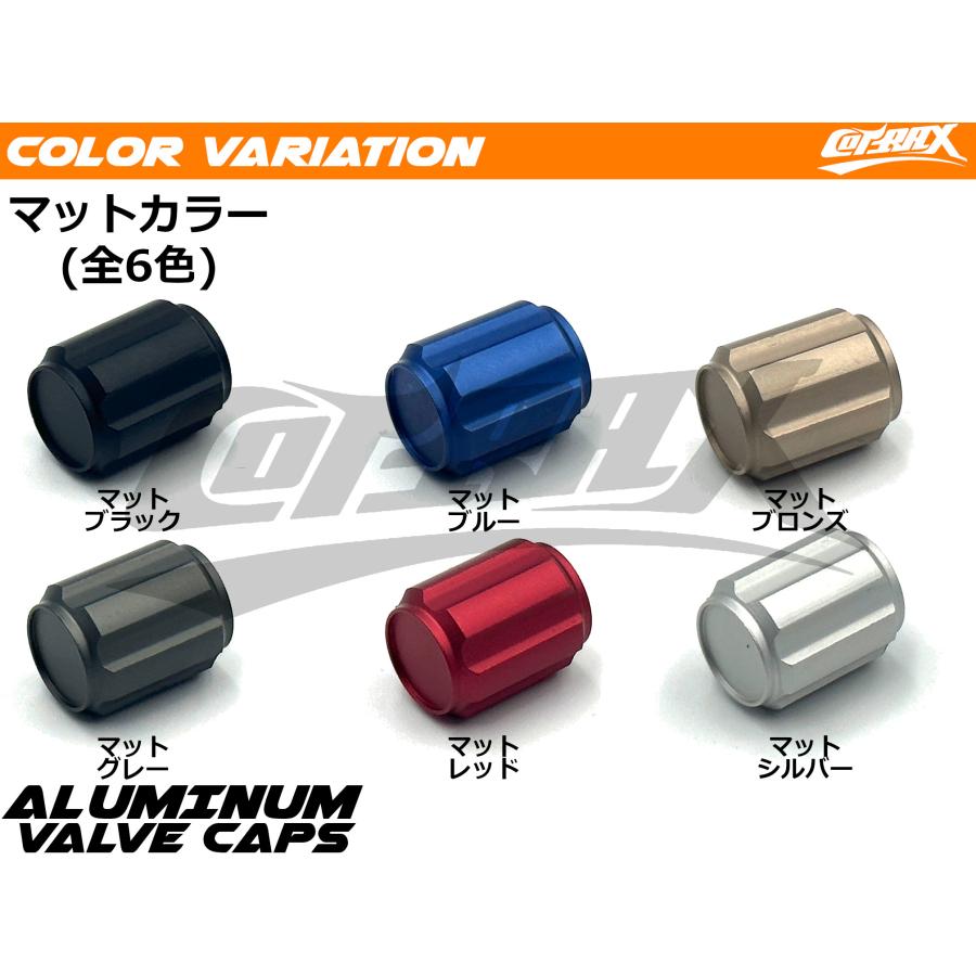 【COTRAX】アルミ エアバルブキャップ 4個set タイヤ ホイール 車 バイク 対応 汎用 ドレスアップ 軽量 台湾製 バルブキャップ ギア型(マットカラー全7色 ...