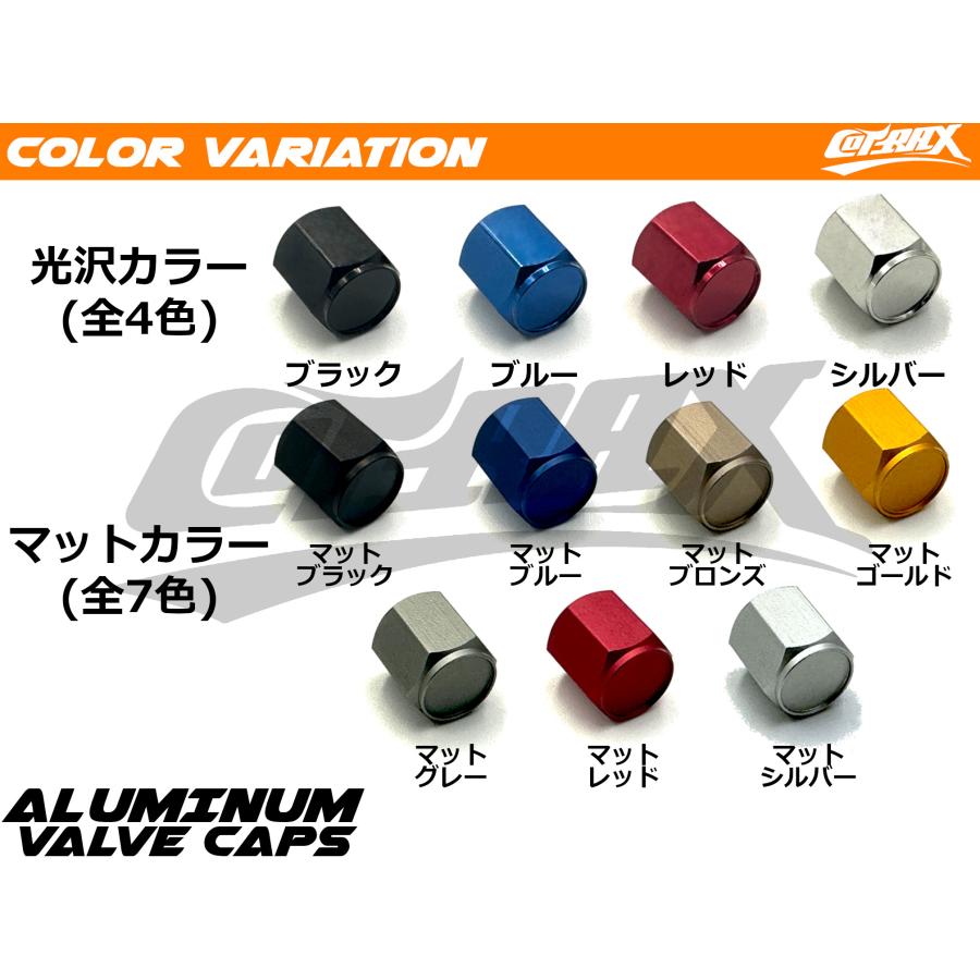 【COTRAX】アルミ エアバルブキャップ 4個set タイヤ ホイール 車 バイク 対応 汎用 ドレスアップ 軽量 台湾製 カスタム 六角ショート型(マットカラー全7色 ...