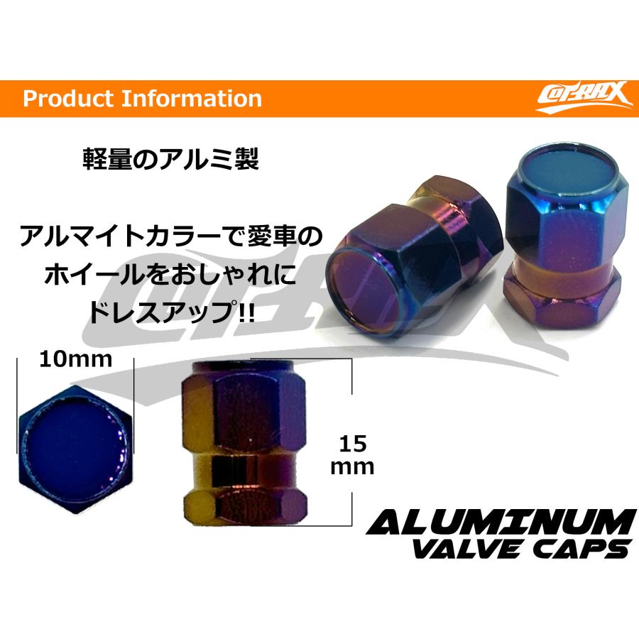 【COTRAX】アルミ エアバルブキャップ 4個set タイヤ ホイール 車 バイク 対応 汎用 ドレスアップ 軽量 台湾製 カスタム 六角ビット型(焼き色風/ネオクローム ...