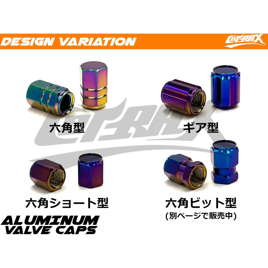 【COTRAX】アルミ エアバルブキャップ 4個set タイヤ ホイール 車 バイク 対応 汎用 ドレスアップ 軽量 台湾製 カスタム 六角ビット型(焼き色風/ネオクローム ...
