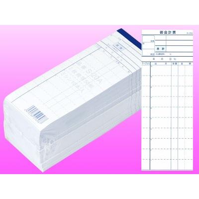 cotta 会計伝票 S-20A(10冊） : cotta - 通販 - Yahoo!ショッピング