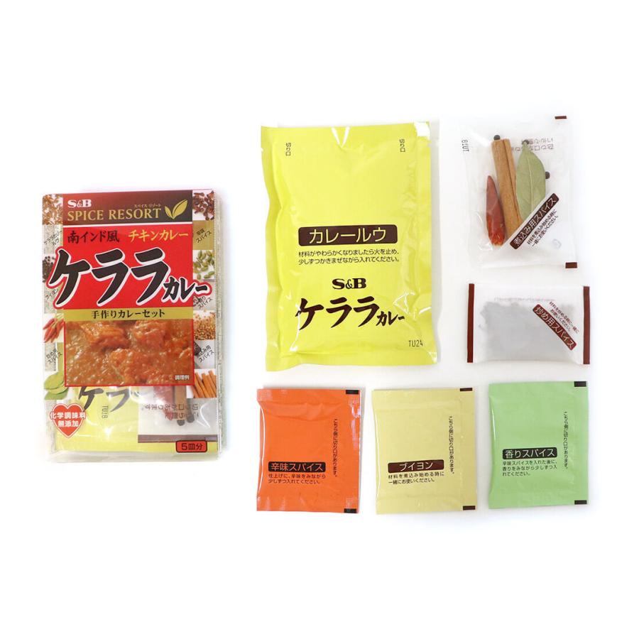 エスビー食品 スパイスリゾート ケララカレー 97g :026898:cotta - 通販 - Yahoo!ショッピング
