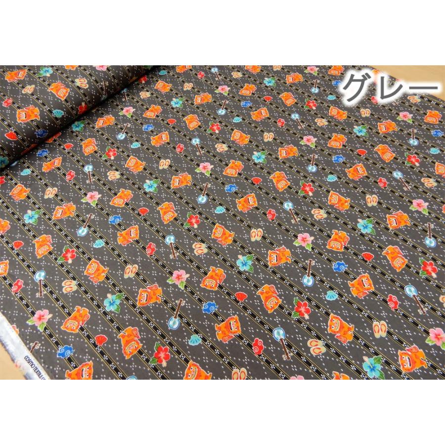 紅型風 生地 ミンサー 琉球柄 琉球 沖縄 シーサー 三線 紅型風 生地 ミンサー 琉球柄 琉球 沖縄 シーサー 三線