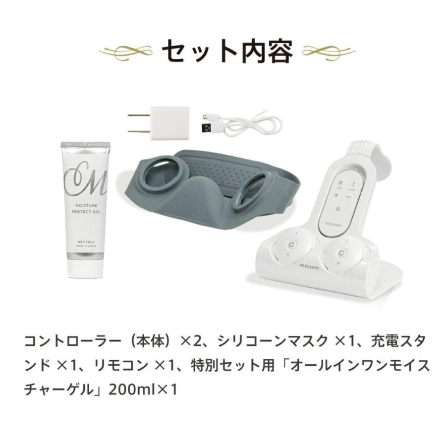 メーカー直販】ドクターエルミス リフトレ/Liftre/リフトアップ メーカー直販】ドクターエルミス リフトレ/Liftre/リフトアップ