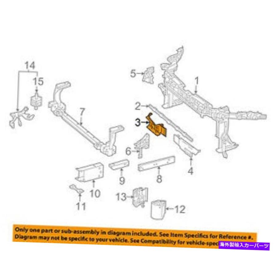 Radiator ラジエーターコアサポート - アッパータイバーカバー右2466870407 Core Support-Upper Tie ...