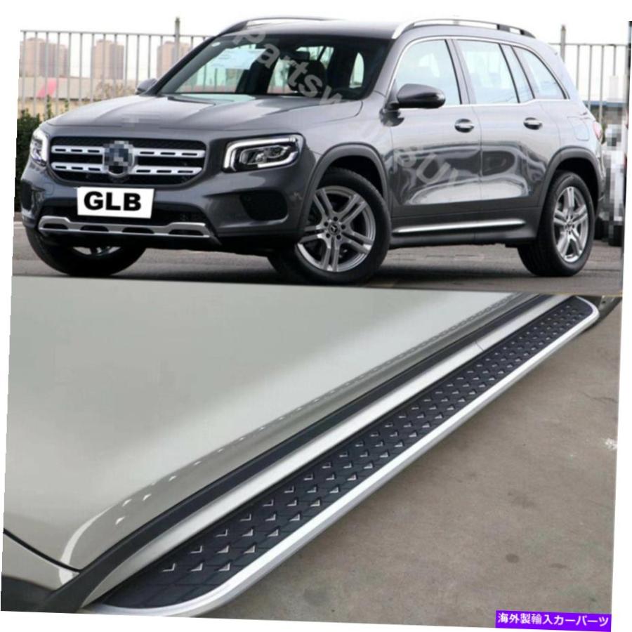 Nerf Bar ランニングボードサイドステップペダルnerfバーメルセデスベンツglb x247 2019+ for merce ...
