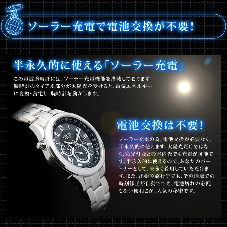 BRIGHTZ 電波ソーラー 腕時計 メンズ ビジネス ブランド 送料 BRIGHTZ 電波ソーラー 腕時計 メンズ ビジネス ブランド 送料