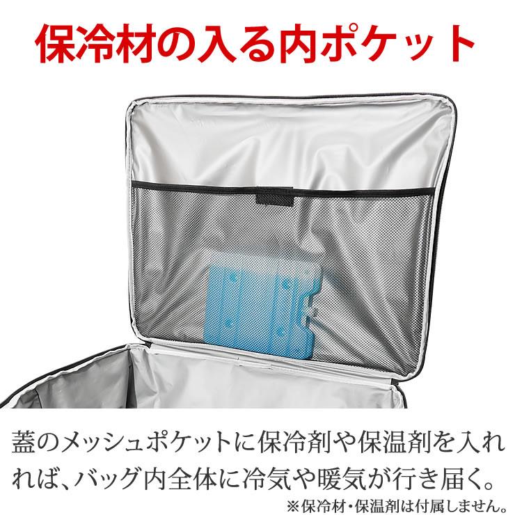 LAD WEATHER（ラドウェザー） 保冷バッグ 60L 大容量 5層構造 保温バッグ クーラーバッグ キャンプ アウトドア バッグ 人気 ...