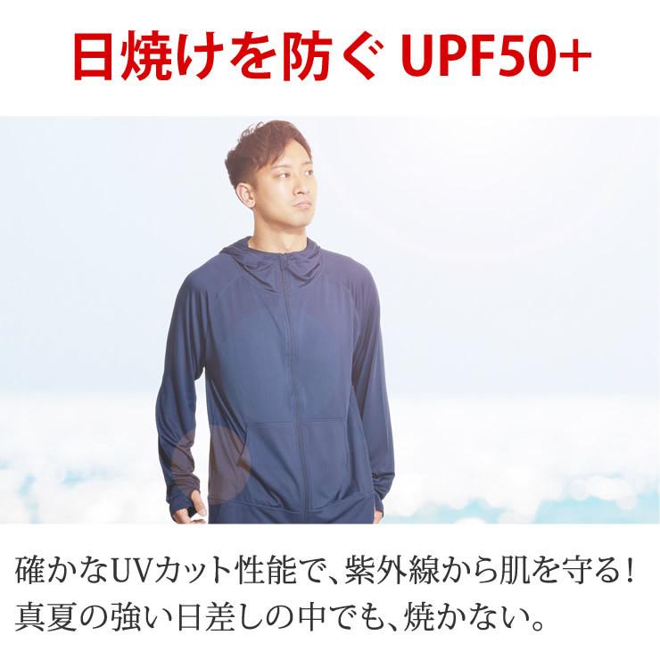 ラッシュガード メンズ 冷感 UPF50+ UVカット98% パーカー 夏 薄手 長袖 : LAD WEATHER ラドウェザー 公式 - 通販 - Yahoo!ショッピング
