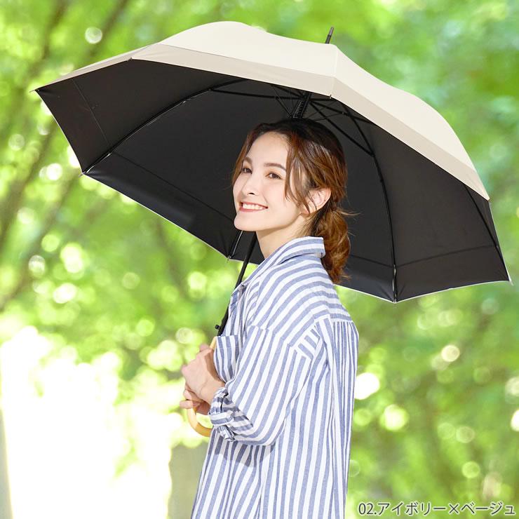 LAD WEATHER 日傘 完全遮光 長傘 晴雨兼用 8本骨 ブラック LAD WEATHER 日傘 完全遮光 長傘 晴雨兼用 8本骨 ブラック