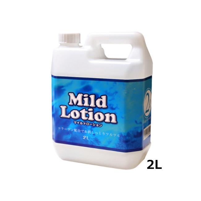 送料無料 マイルドローション 2000ml（2L） リラックゼーション ぺぺ pepee ローションぺぺ ペペローション : コスプレショップ カウリー - 通販 - Yahoo!ショッピング