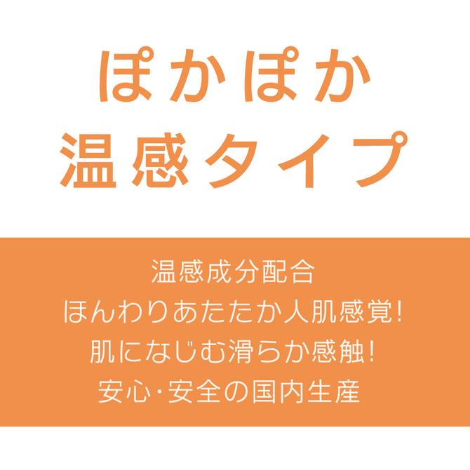 送料無料 エクセレントローションプラス ぽかぽか温感タイプ 600ml ローションぺぺ ぺぺローション ぺぺ : l5209 : コスプレ ...