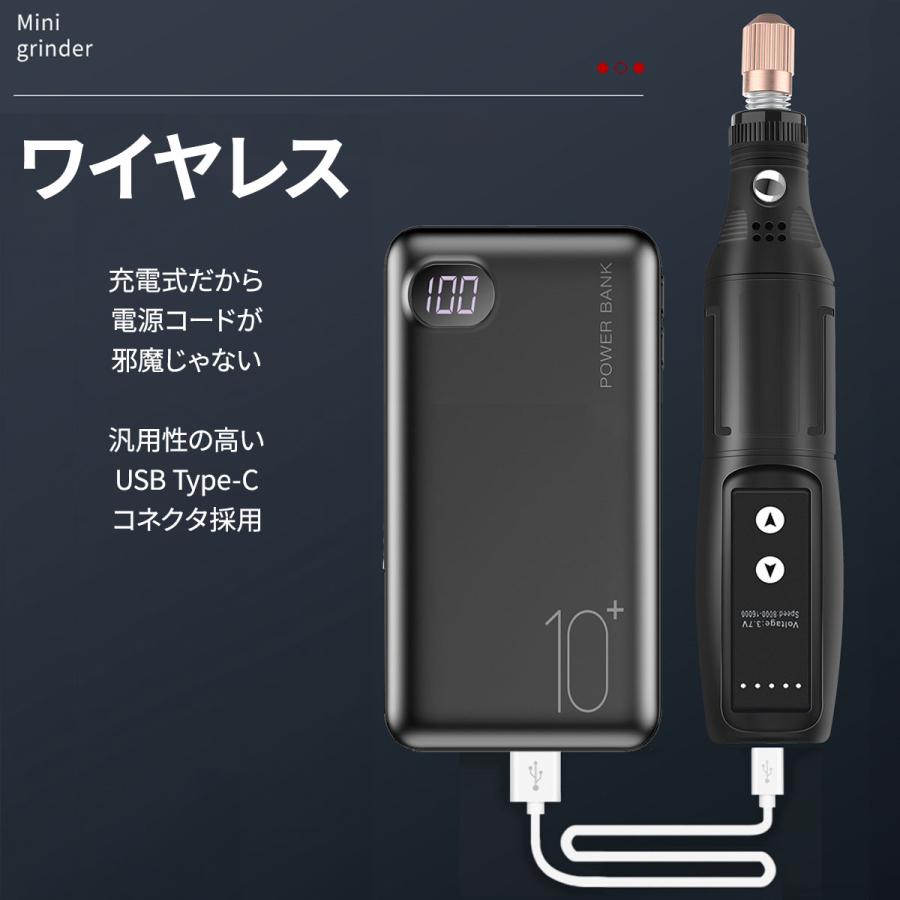 ミニルーター リューター ミニグラインダー 小型 軽量 電動 5段変速 USB充電式 Type-C コードレス ワイヤレス 切削 研磨 彫刻 穴あけ 錆落とし 切断 砥石 バフ : c041 ...