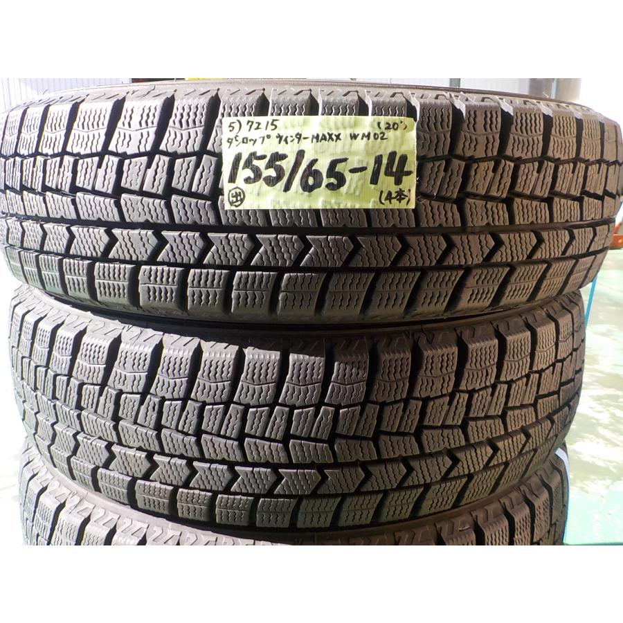 5) 7215g ダンロップ ウィンターMAXX WM02 155/65R14 4本セット ワゴンR スペーシア ムーヴ タント N−BOX 等 2020年製 : 7215g2858 : カウ ...