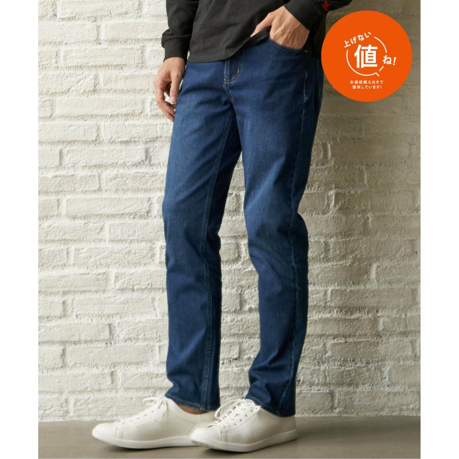 GOKU楽パンツ EASY STRETCH デニム5P : COX-ONLINE SHOP ヤフー店 - 通販 - Yahoo!ショッピング