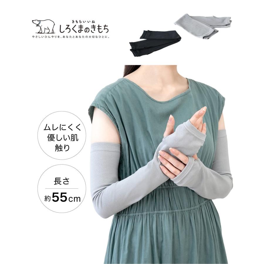 ヒンヤリアームマルアミ レギュラー : COX-ONLINE SHOP ヤフー店 - 通販 - Yahoo!ショッピング