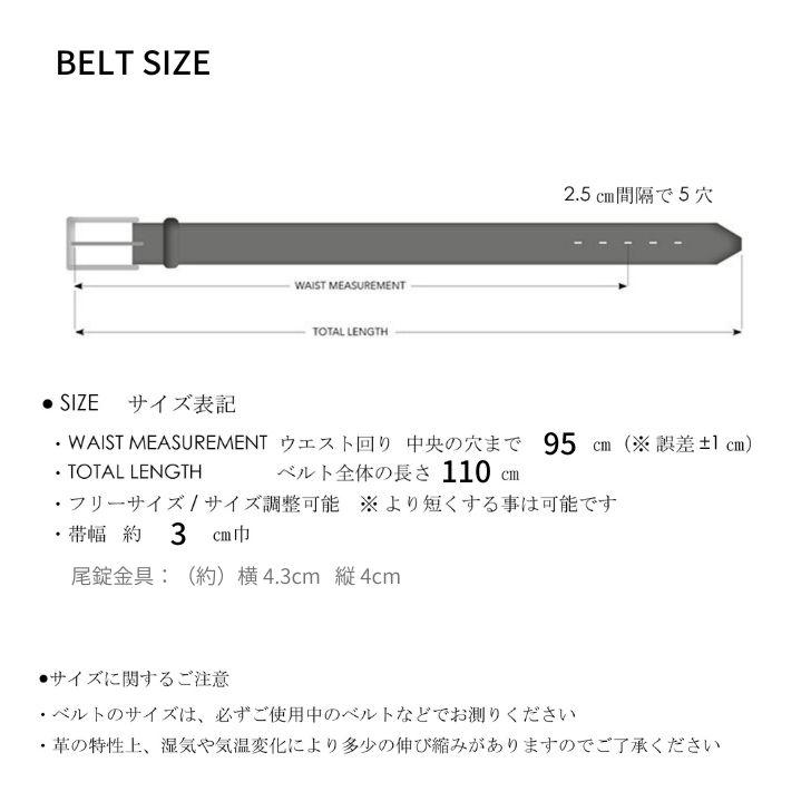 COXSWAIN ベルト クロコ型押し メンズ 本革 ビジネス カジュアル ネイビー 紺 日本製 エンボス 30mm幅 光沢 艶 レザー ...