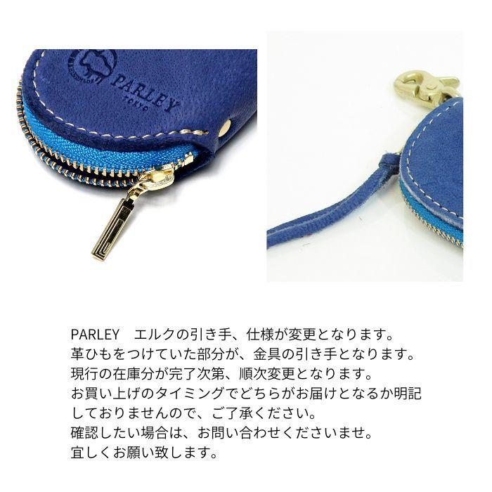 コインケース 革 鹿革 小銭入れ キーリング付 厚め しなやか 丈夫 パーリイー PARLEY エルク FE-32 : fe-32khaki : COXSWAIN - 通販 - Yahoo ...