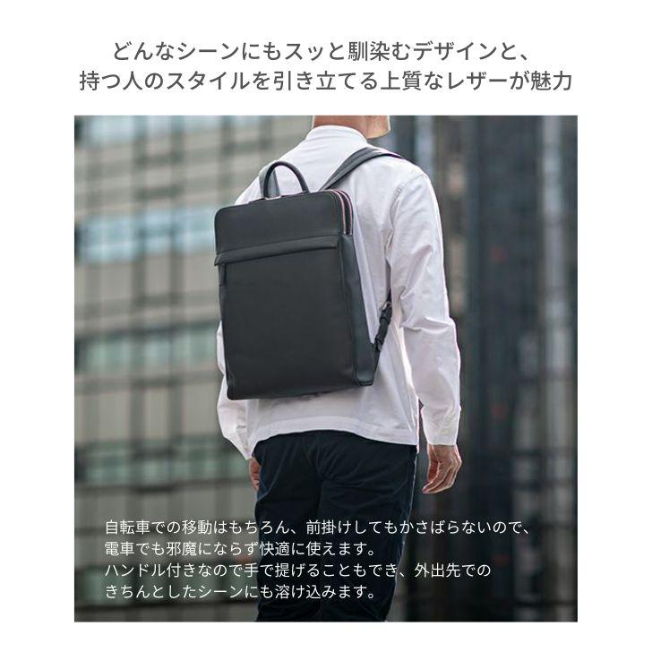 TRION トライオン リュック バックパック 薄マチ 2層式 本革 レザー リュックサック SA237 ビジネス カジュアル バッグ B4 ...