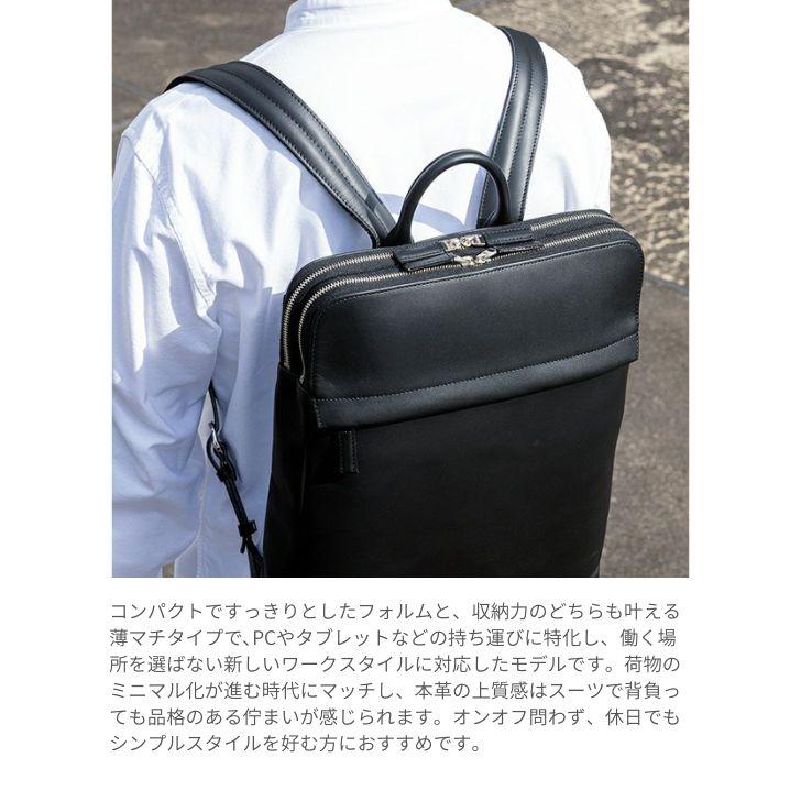 TRION トライオン リュック バックパック 薄マチ 2層式 本革 レザー リュックサック SA237 ビジネス カジュアル バッグ B4 ...