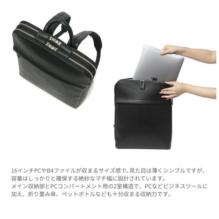 TRION トライオン リュック バックパック 薄マチ 2層式 本革 レザー リュックサック SA237 ビジネス カジュアル バッグ B4 ...