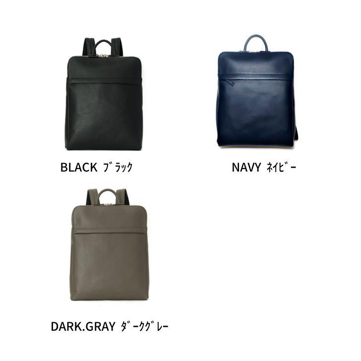 TRION トライオン リュック バックパック 薄マチ 2層式 本革 レザー リュックサック SA237 ビジネス カジュアル バッグ B4 ...