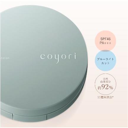 Coyori 公式】 こより オイルコンフォートミネラルファンデーション ケースパフ付 │ クリームファンデ 石鹸で落とせるファンデーション UVカット ツヤ美肌 : 公式Coyori(こより ...