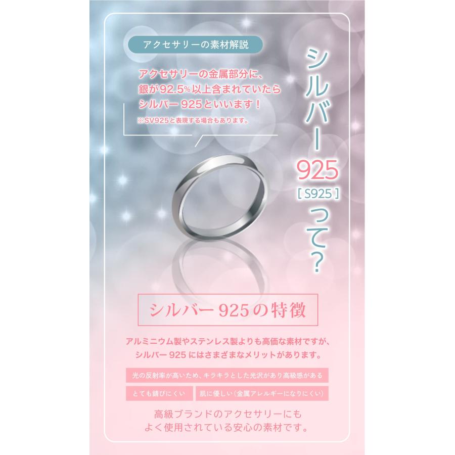 ペアブレスレット カップル お揃い 金属アレルギー対応 ペア ブレスレット シルバー 2個セット Nicoiro 【NSPB12】 :Select-PairBracelet-12 ...