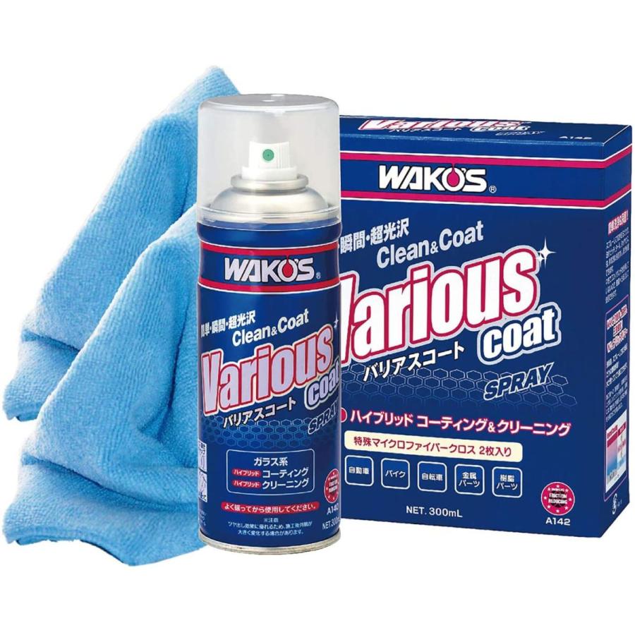 WAKOS WAKO'S ワコーズ VAC A142 バリアスコート VARIOUS COAT 和光ケミカル プラスチック・金属の洗浄・塗装・保護・コート剤 300ml ロードバイク : コ ...