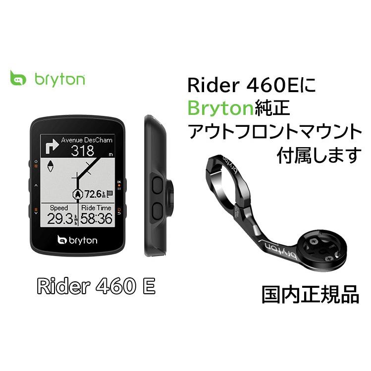 [純正アルミアウトフロントマウント付き]Bryton Rider 460 E ブライトン ライダー Cycle Computer サイクル ...