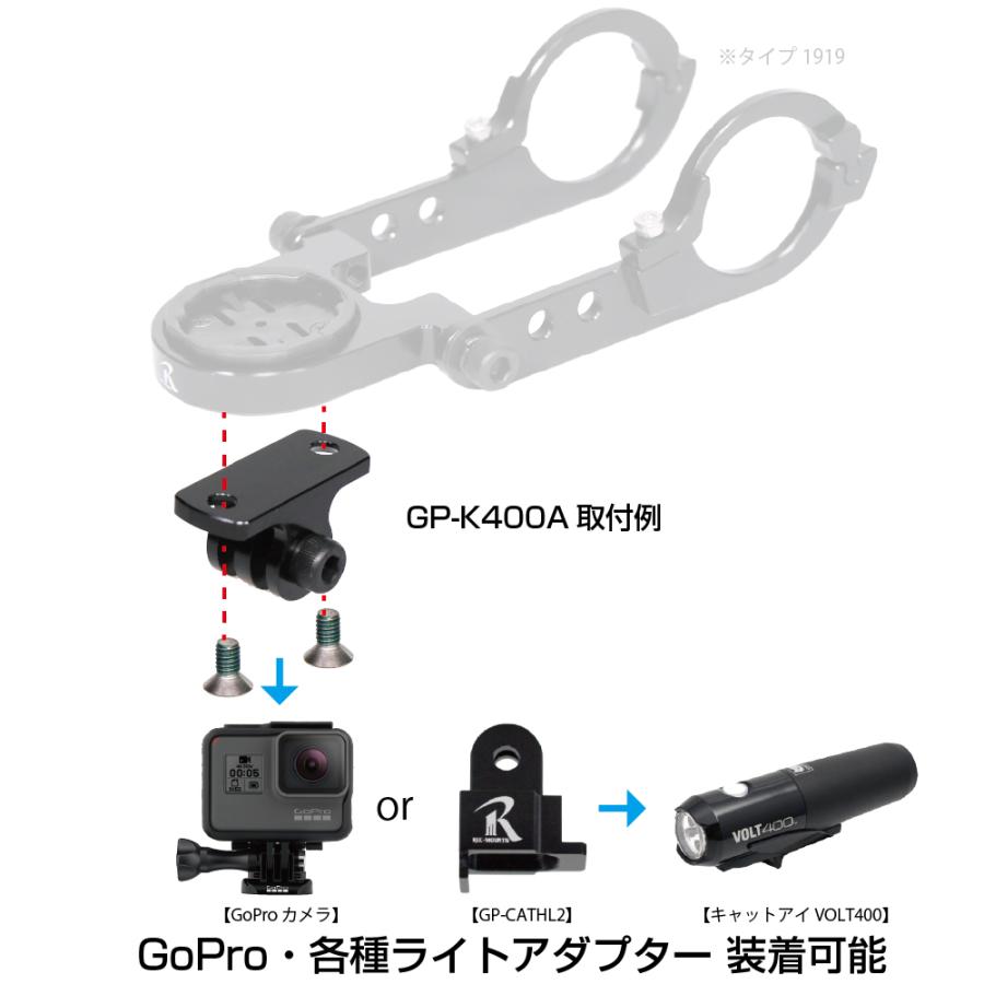 【オイルスリックカラー限定モデル】REC-MOUNTS レックマウント GP-K400A-OL Oil-Slick 下部アダプター GoProカメラ ライトアダプター カメラアダプター : コ ...