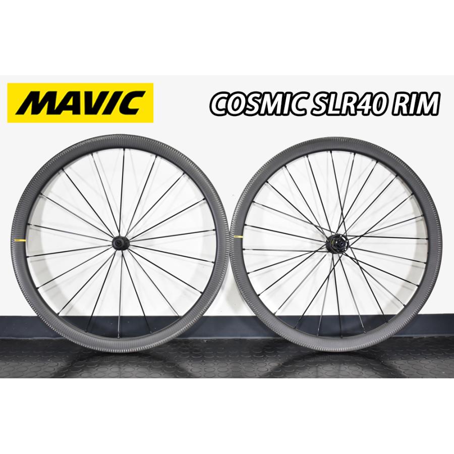 MAVIC COSMIC SLR 40 RIM F/R PAIR WHEEL SET マビック コスミック エスエルアール 40mm リム ...