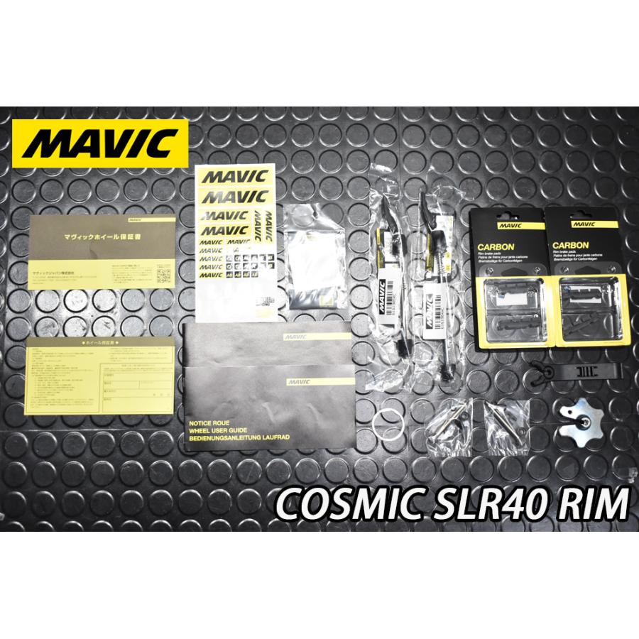 MAVIC COSMIC SLR40 RIM F/R PAIR WHEEL SET マビック コスミック エスエルアール 40mm リム 前後 ...