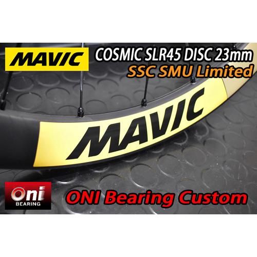 【ONIベアリング組込済！当店オリジナルスペシャル仕様！】 MAVIC 2025 COSMIC SLR 45 DISC 23mm SSC SMU F/R PAIR WHEEL SET マビック ...