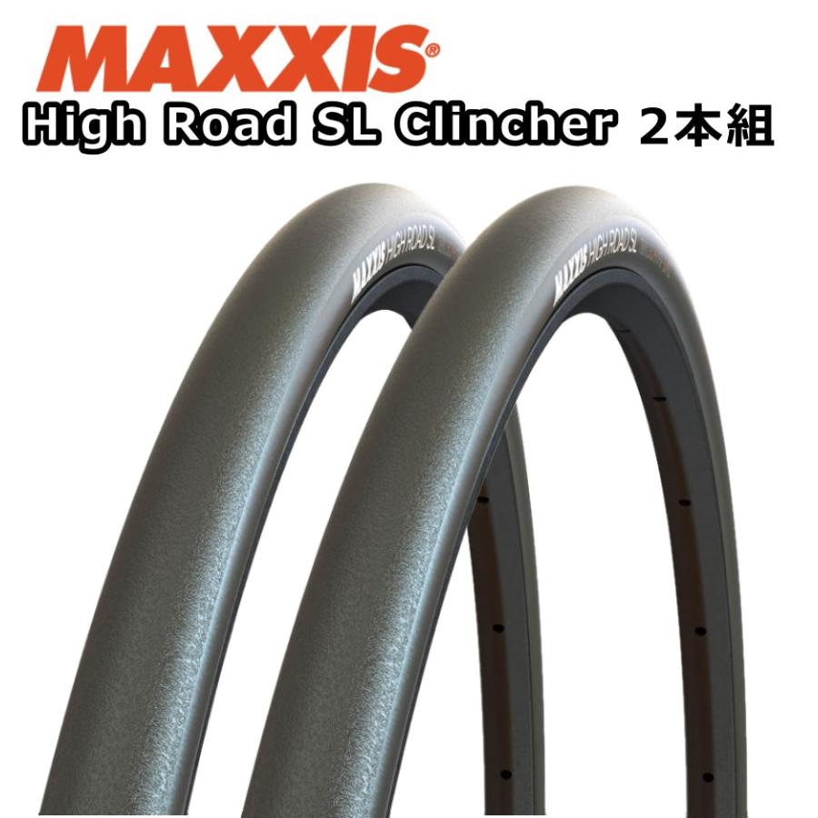 MAXXIS マキシス High Road SL Clincher 2本組 ハイロードSL クリンチャータイヤ TIR40300 ...