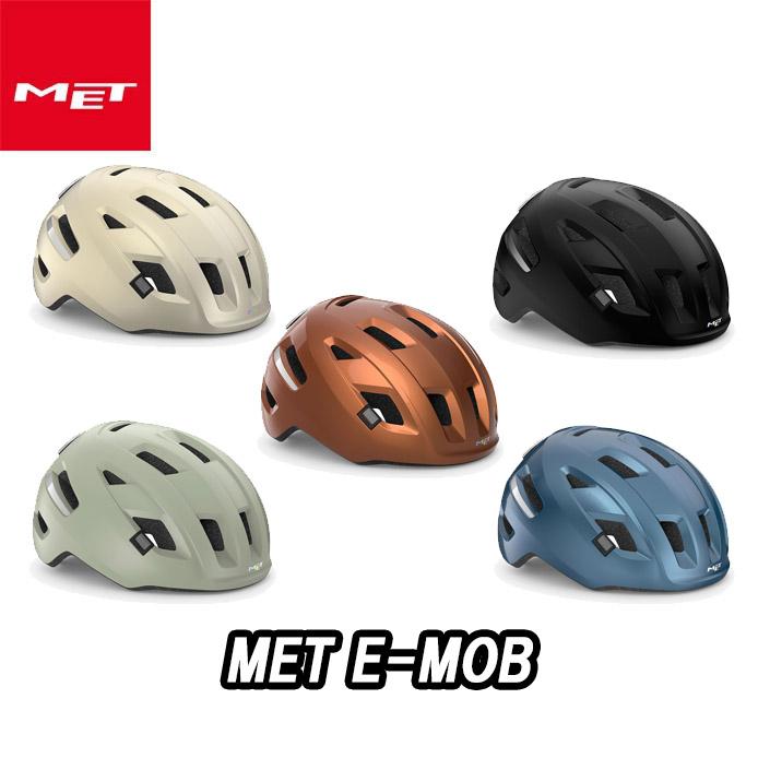MET E-MOB Helmet メット モブ ヘルメット : コジーバイシクル Yahoo!店 - 通販 - Yahoo!ショッピング