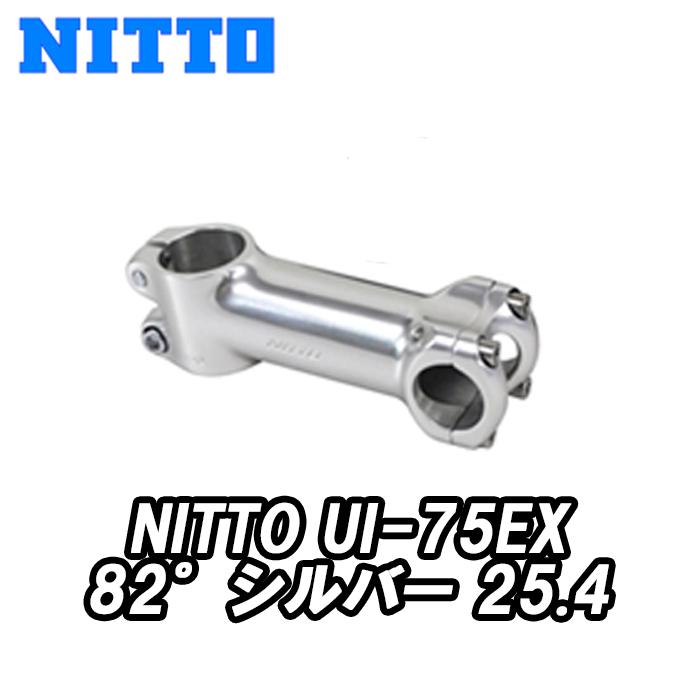 NITTO UI-75EX STEM シルバー 日東 ロードレース用ステム : コジーバイシクル Yahoo!店 - 通販 - Yahoo!ショッピング