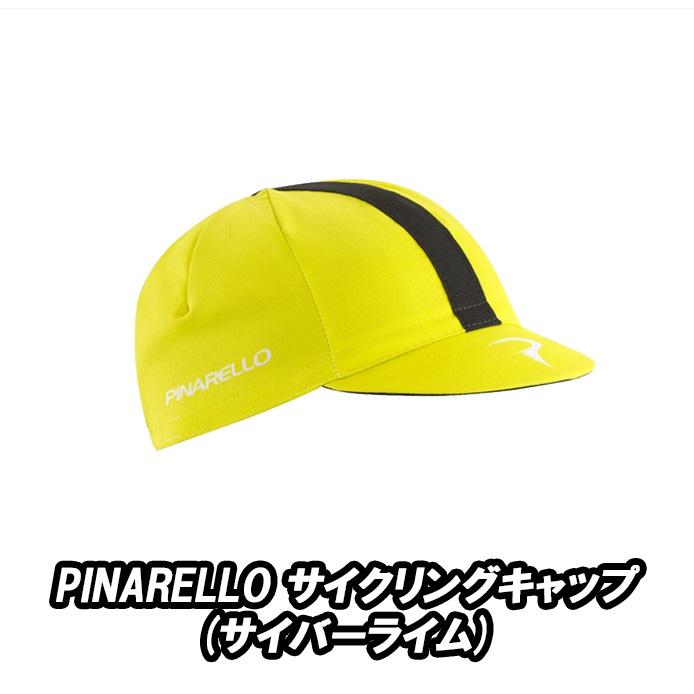 ピナレロ サイクリングキャップ サイバーライム : コジーバイシクル Yahoo!店 - 通販 - Yahoo!ショッピング