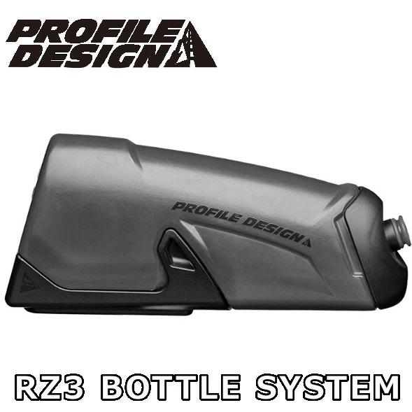 PROFILE DESIGN プロファイルデザイン RZ3 BOTTLE SYSTEM ボトル ACRZ3DRK 容量：510ml ...