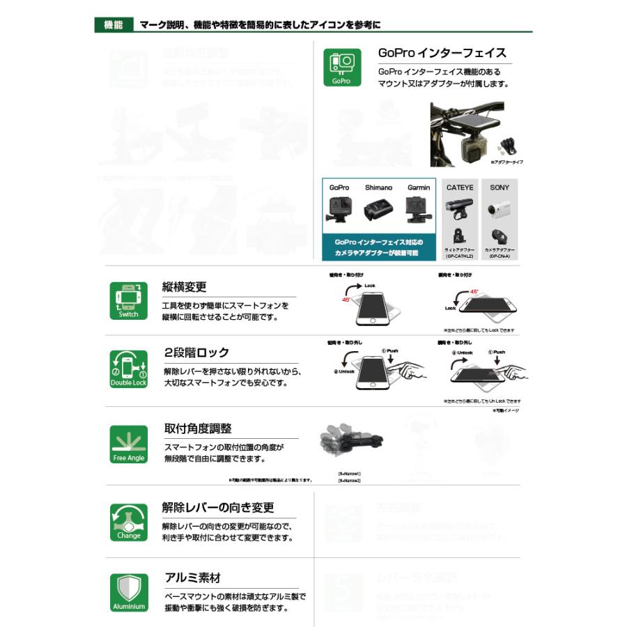 REC MOUNT +PLUS R+Narrow1 レックマウントプラス (R+ / アールプラス) ナローマウント [スマートフォンマウント](※専用スマホカバーは付属しません) : コジー ...