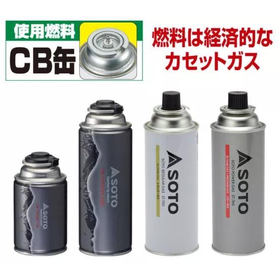 SOTO ソト 2025New TrekMaster（トレックマスター）ST-331 : コージーネスト三河屋ヤフー店 - 通販 - Yahoo!ショッピング