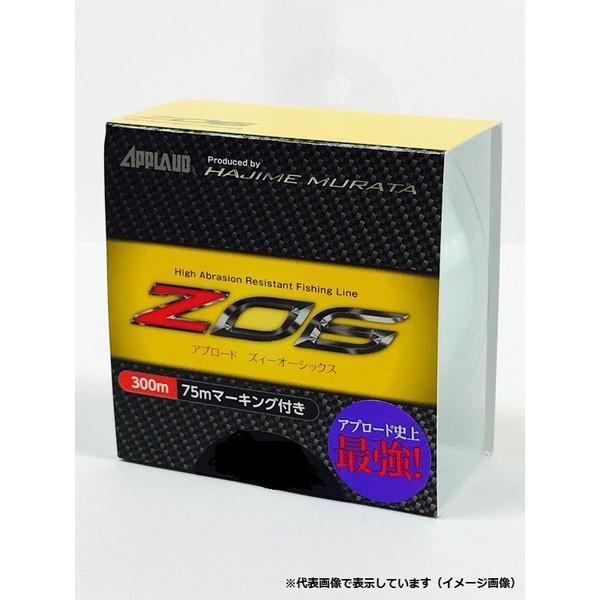 サンヨーN アプロード Z06 300m 12LBα : 2ndhobby - 通販 - Yahoo!ショッピング