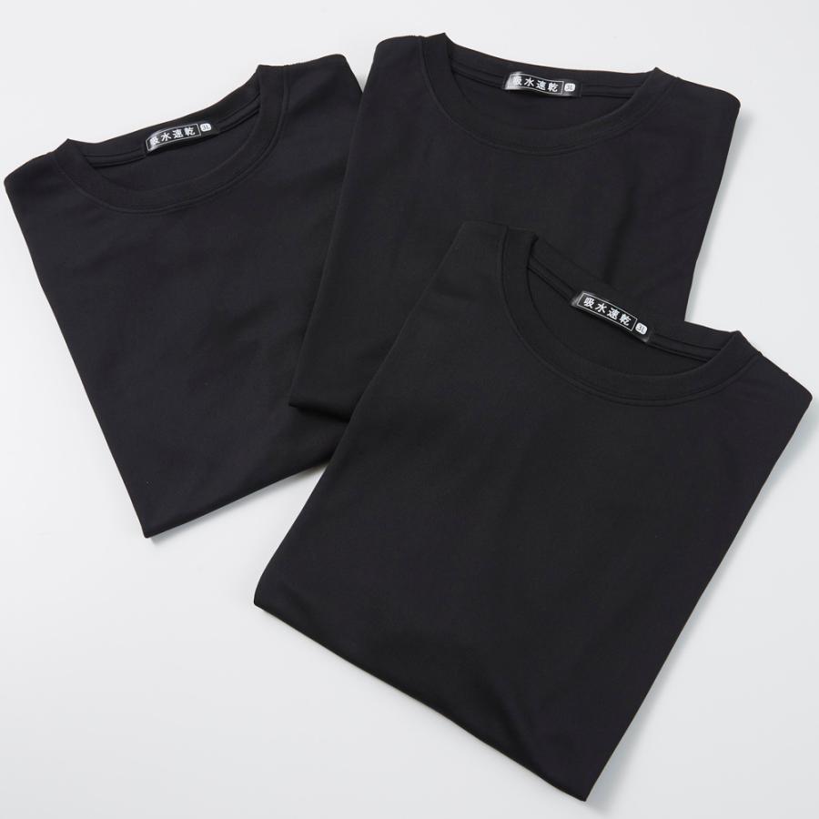 3L/新品 無地 Tシャツ インナー スポーツウェア ビッグサイズ 吸水速乾 3枚セット まとめ売り 大きいサイズ メンズ レディース 黒 2309 : キャラパレード ヤフーショップ ...