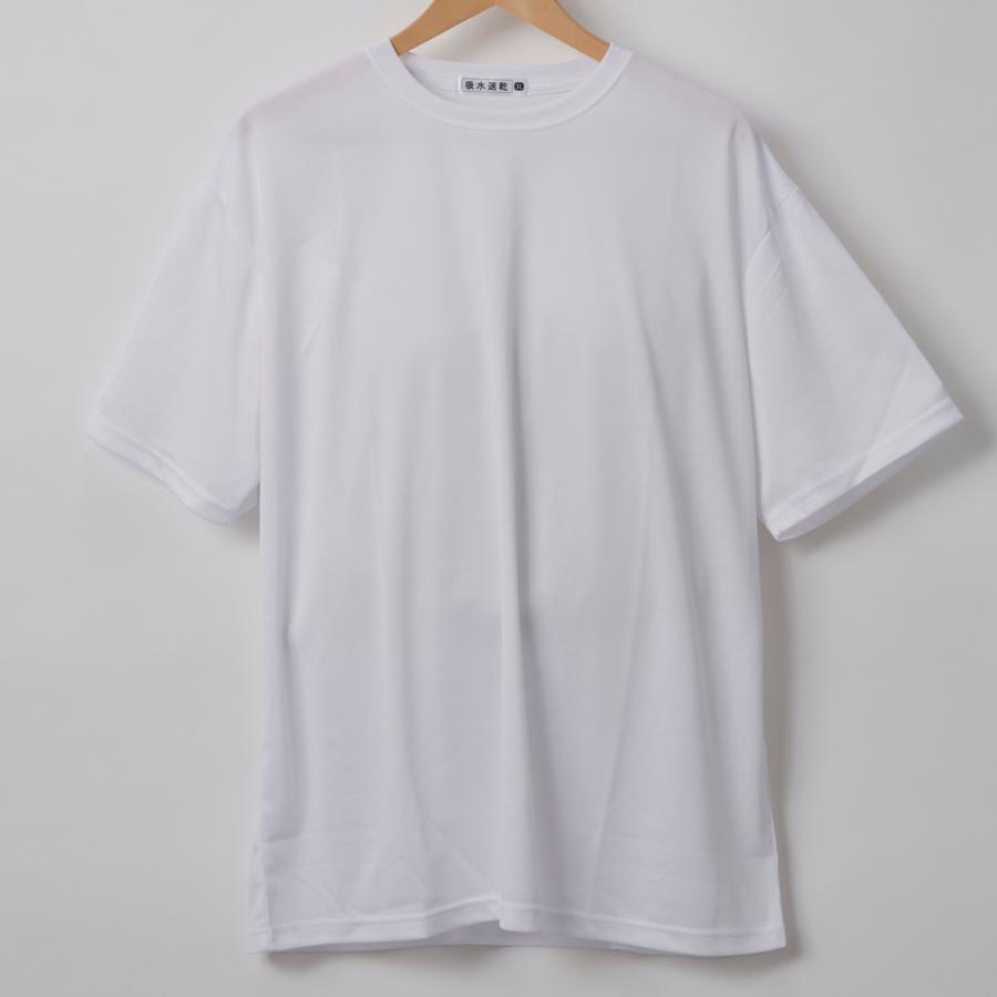 5L/新品 無地 Tシャツ インナー スポーツウェア ビッグサイズ 吸水速乾 3枚セット まとめ売り 大きいサイズ メンズ レディース 白 2309 : キャラパレード ヤフーショップ ...